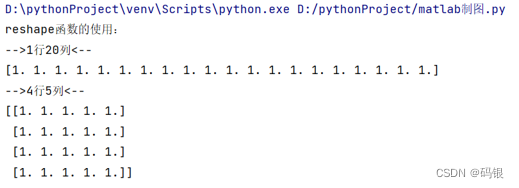 python--numpy库_改变arr数组的形状为(10,10)-CSDN博客