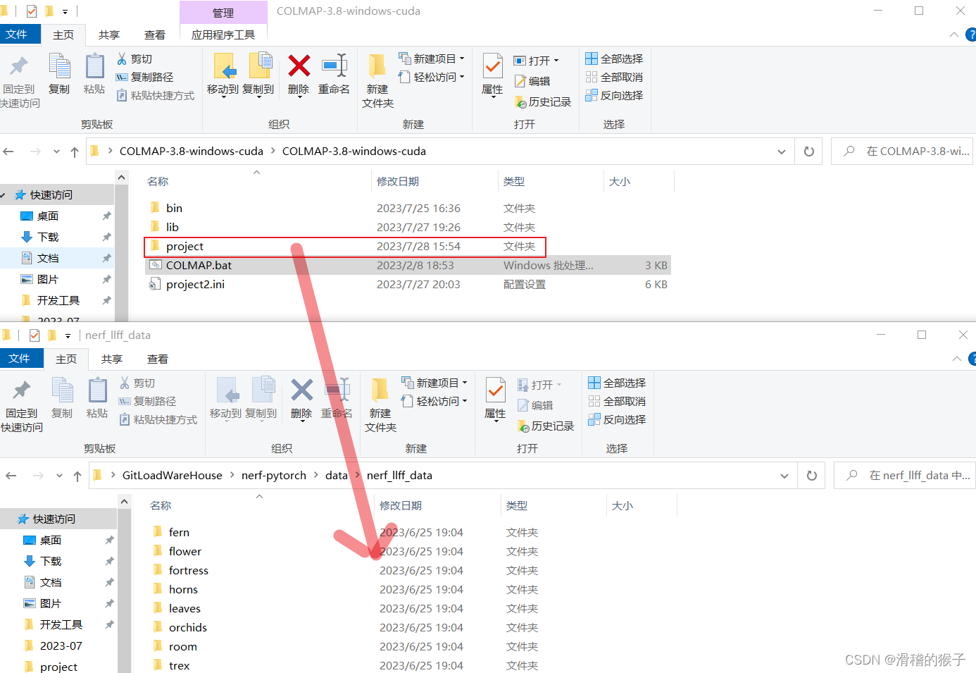 NeRF制作自己的数据集_nerf合成数据集-CSDN博客