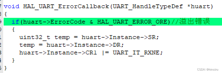 STM32串口接收中断失效问题的基本解决方法（HAL库），发生ORE溢出错误。_stm32_hinstru-GitCode 开源社区
