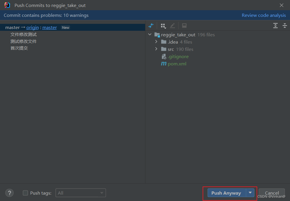 【学习笔记】IntelliJ IDEA配置git工具_idea2024配置git-CSDN博客