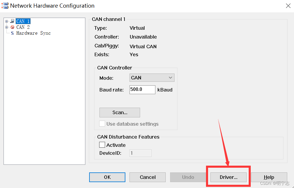 CANoe学习记录_canoe 波特率-CSDN博客