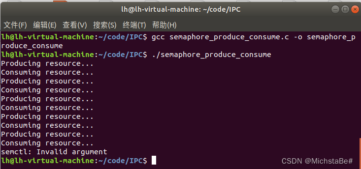 Linux进程间的通信-信号量（semget、semstl、semop）-CSDN博客