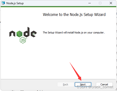 WINDOWS11下安装Node.JS并设置环境_win11安装node-CSDN博客