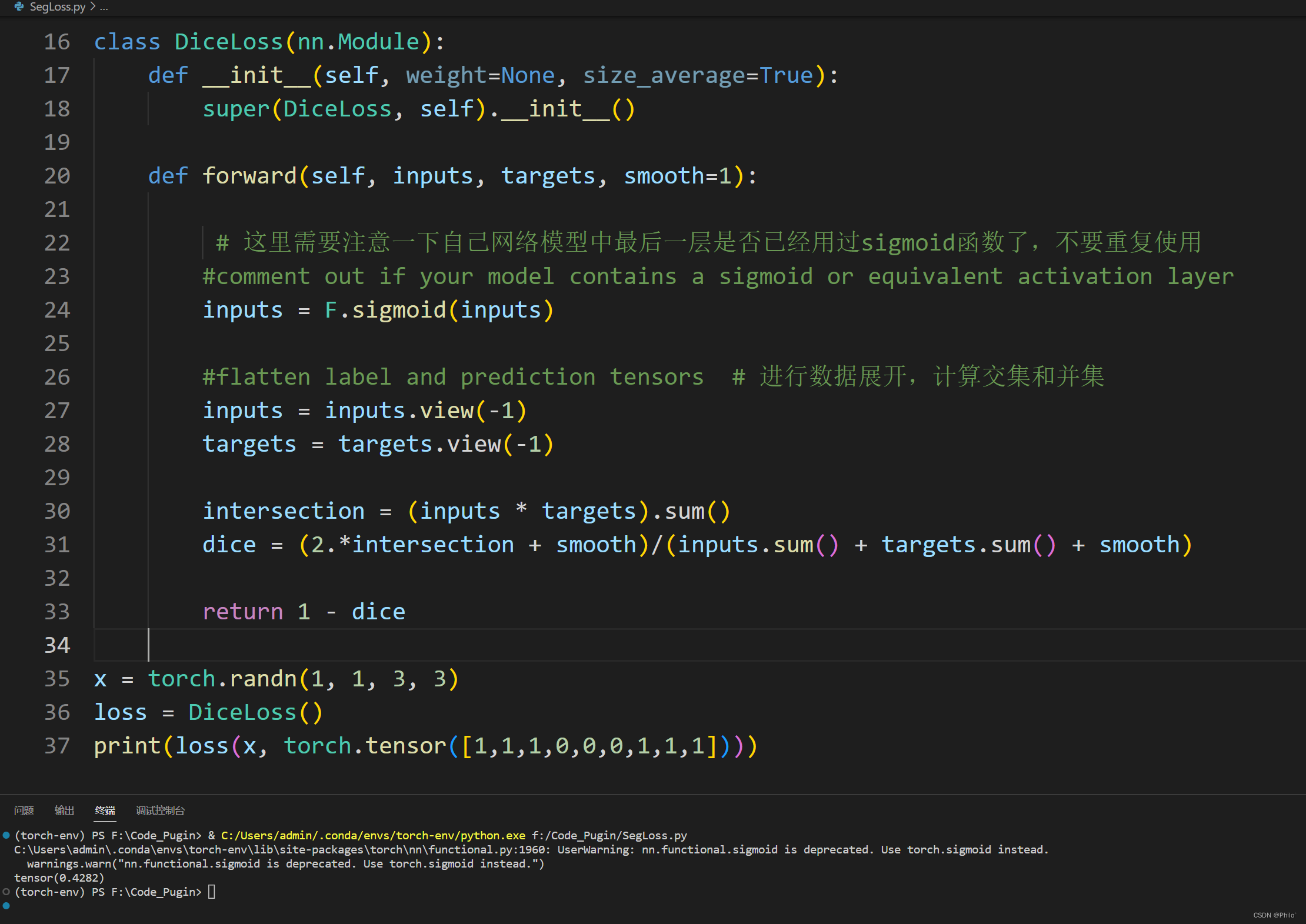 医学图象分割常用损失函数(附Pytorch和Keras代码)_bce-dice loss介绍-CSDN博客