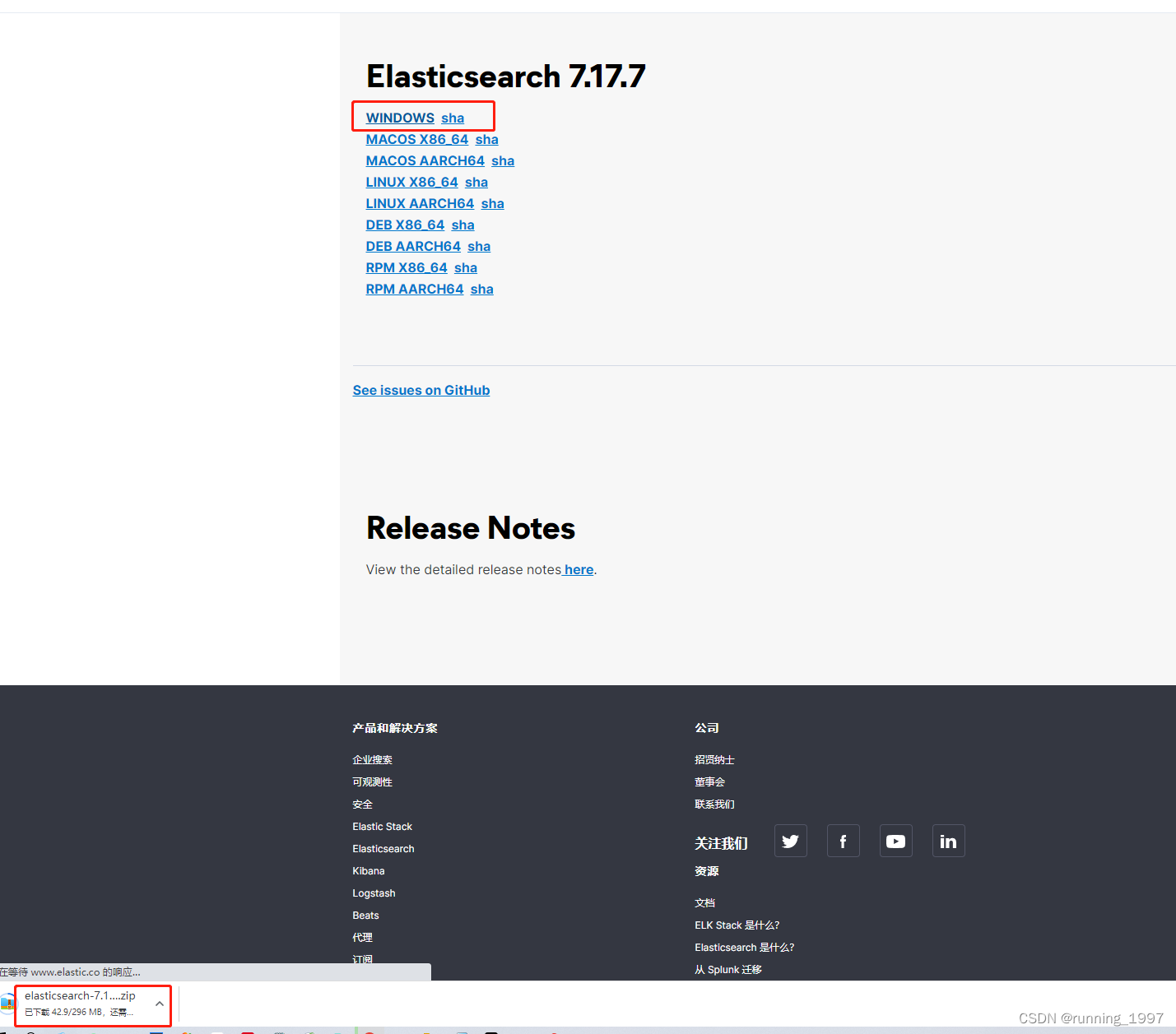 Windows10环境下安装Es7_windows安装es7-CSDN博客