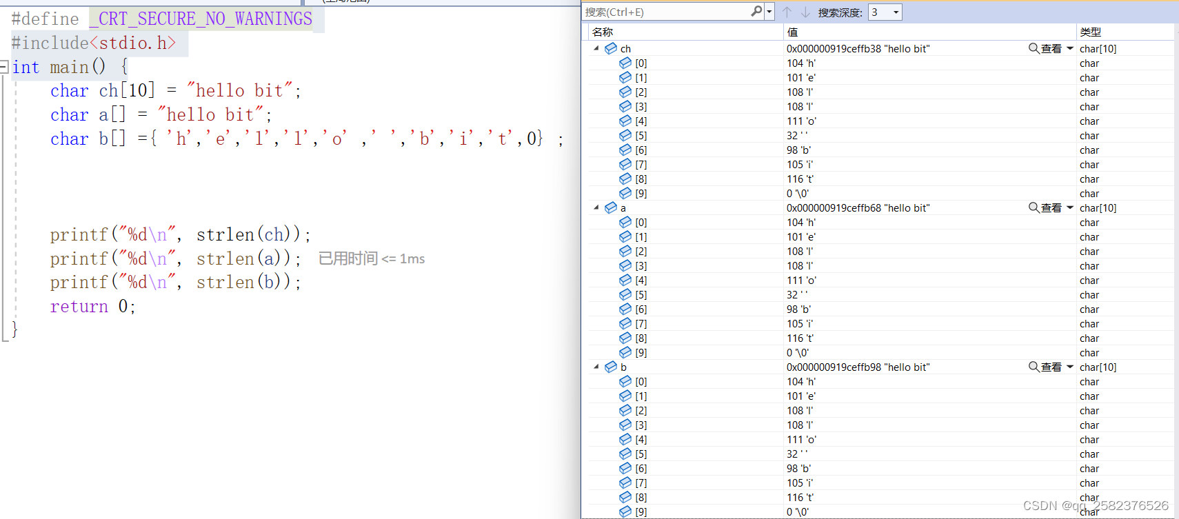 4-转义字符，寄存器和cpu内存之间关系，数组大小，static用法，typedef-类型重定义，指针_c++语言中的文件中unicode字符未能保存到-CSDN博客