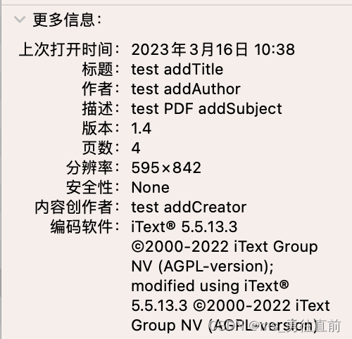 Java itextpdf 操作PDF_itextpdf读取pdf-CSDN博客