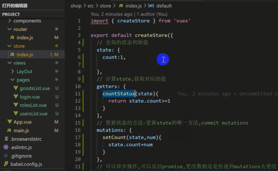 前端学习笔记202305学习笔记第二十四天-vue3.0-vuex5-CSDN博客