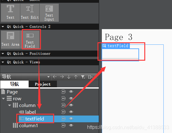Qt 学习笔记 ：QML UI设计_qml界面设计-CSDN博客