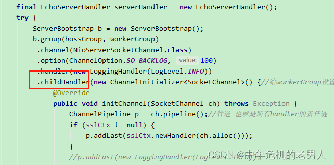 netty学习6：ServerBootstrapAcceptor源码分析_pipeline 一致停留在serverbootstrapacceptor-CSDN博客