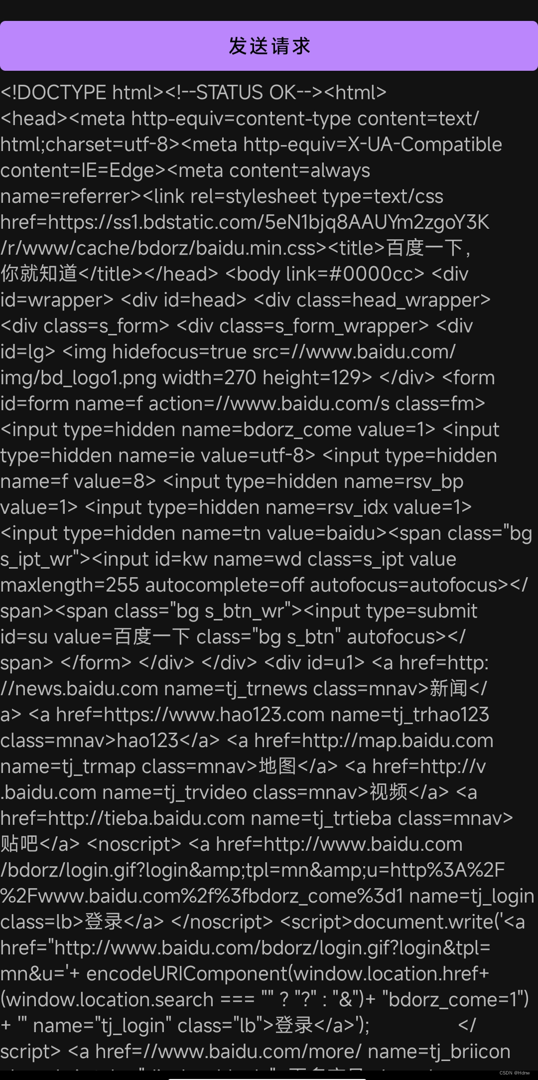 android开发，使用kotlin学习HTTP访问网络_kotlin 请求网络-CSDN博客