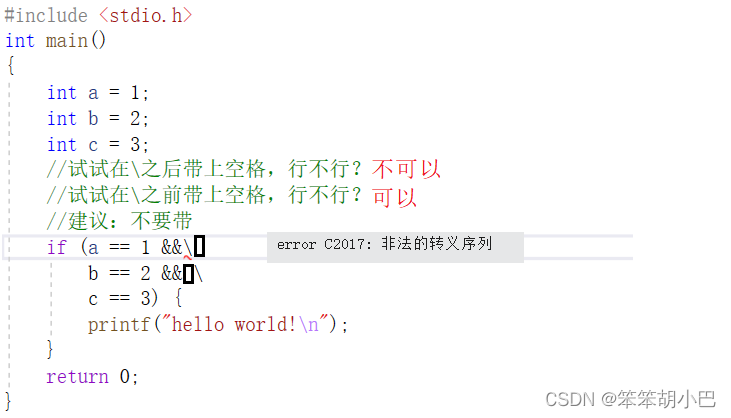 learn_C_deep_10 深刻认识C语言重点操作符_续行符-CSDN博客