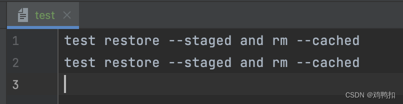 git：git rm --cached和git rm -f和git restore --staged的区别（附带详细步骤测试）和git diff比较本地分支和远程分支的区别（细分到文件/文件 ...