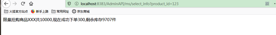 Redis结合springboot实现分布式锁（完整版）springboot Redis 分布式锁 Csdn博客