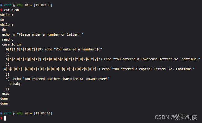 Linux shell编程学习笔记20：case ... esac、continue 和break语句_linux esac-CSDN博客
