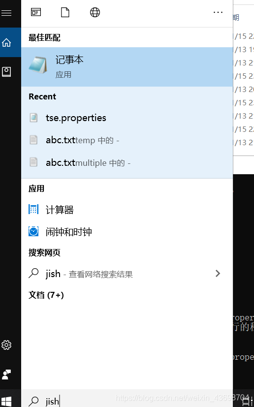 使用native2ascii命令将汉字转化为Unicod的\uxxxx形式教程-CSDN博客
