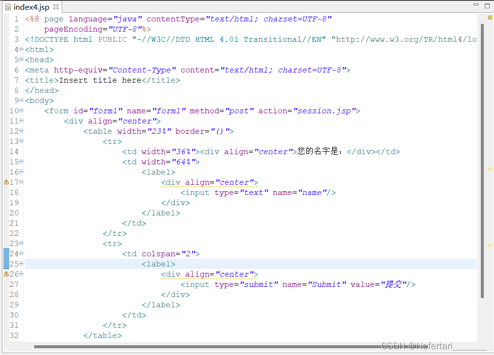JSP练习2_ 编程练习题 jsp-CSDN博客