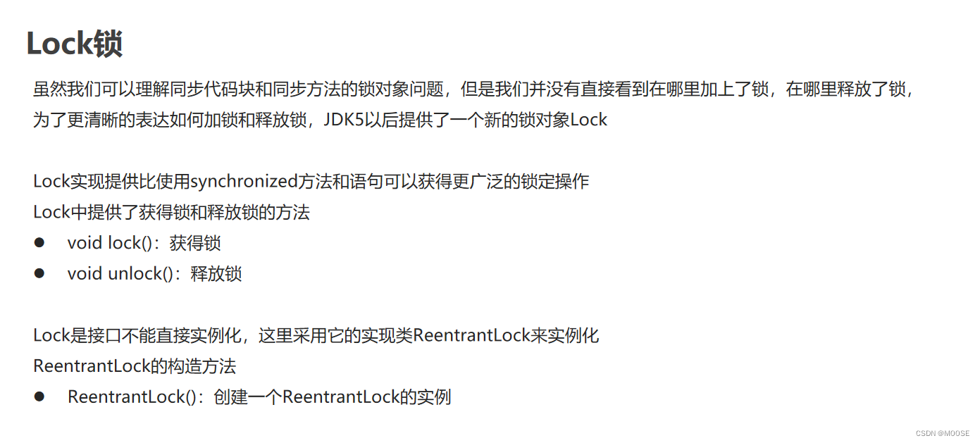 Java 多线程 常用线程方法 线程安全 锁 死锁 生产者与消费者java 多线程 参数传递 线程安全 Csdn博客