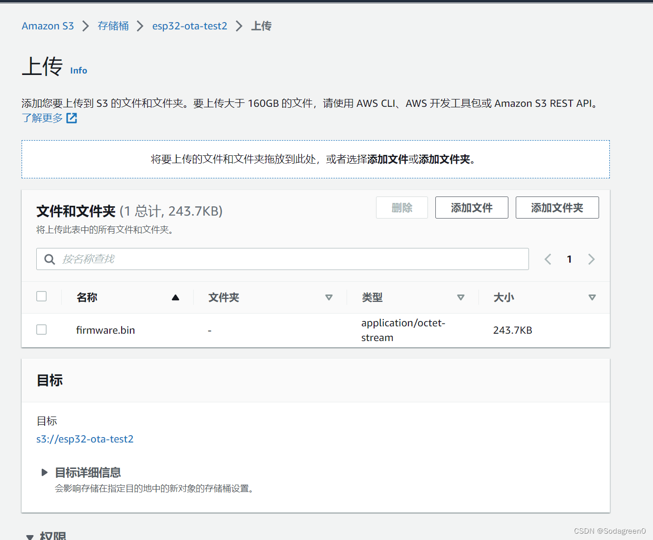 ESP32 通过HTTPS进行OTA更新固件（在platform上进行编码）_arduino esp32s3 ota-CSDN博客