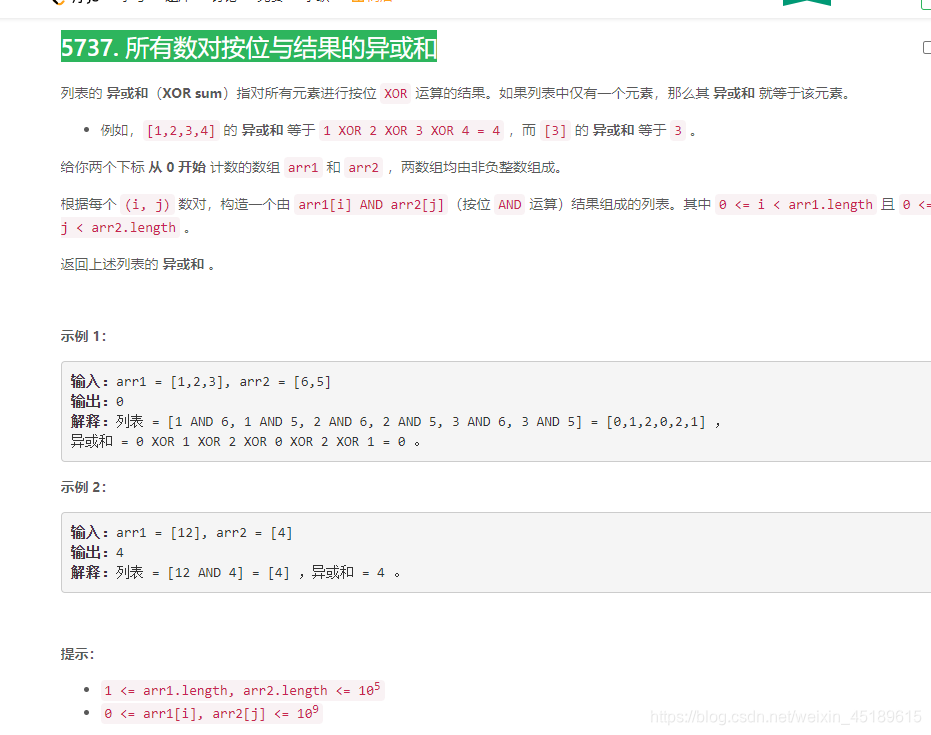 leetcode 第237场周赛（2021/4/18）_leetcode周赛入口-CSDN博客