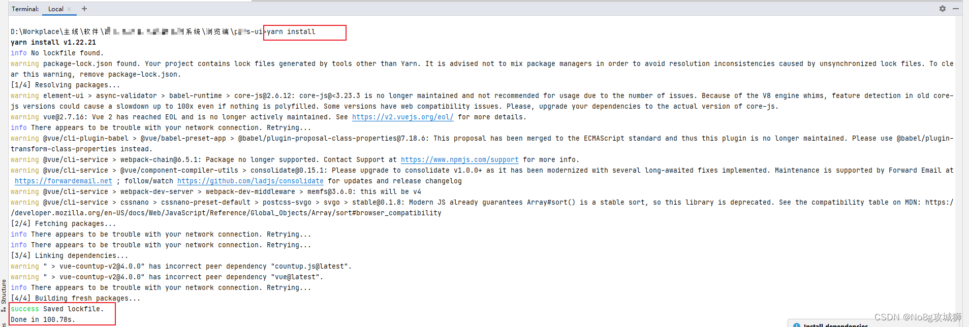 【vue异常】yarn Install Responseerror Request Failed “500 Internal Server
