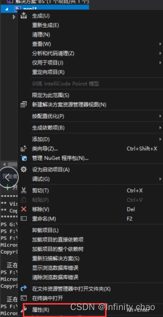 在VS2019中添加FFTW库_fftw库的下载链接-CSDN博客