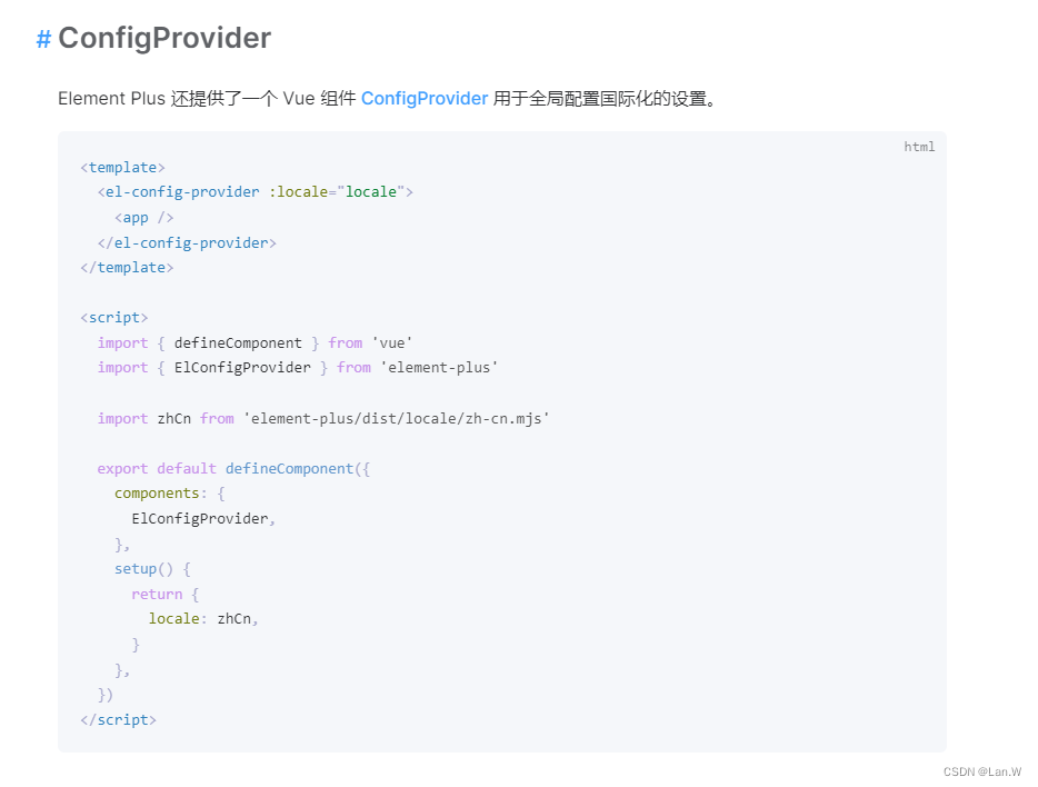 vue3+vite +element plus日历date picker中文显示_elementplus datepicker能中文吗-CSDN博客