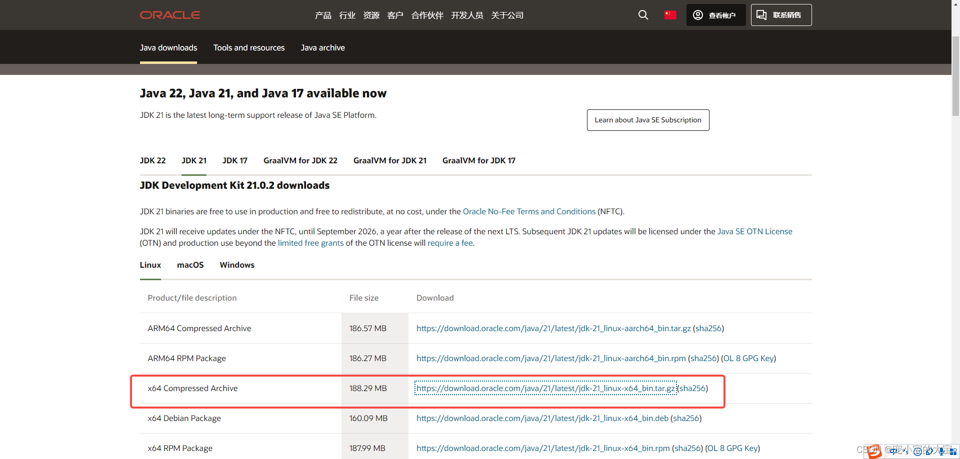 JavaJDK安装与环境配置教程,-CSDN博客