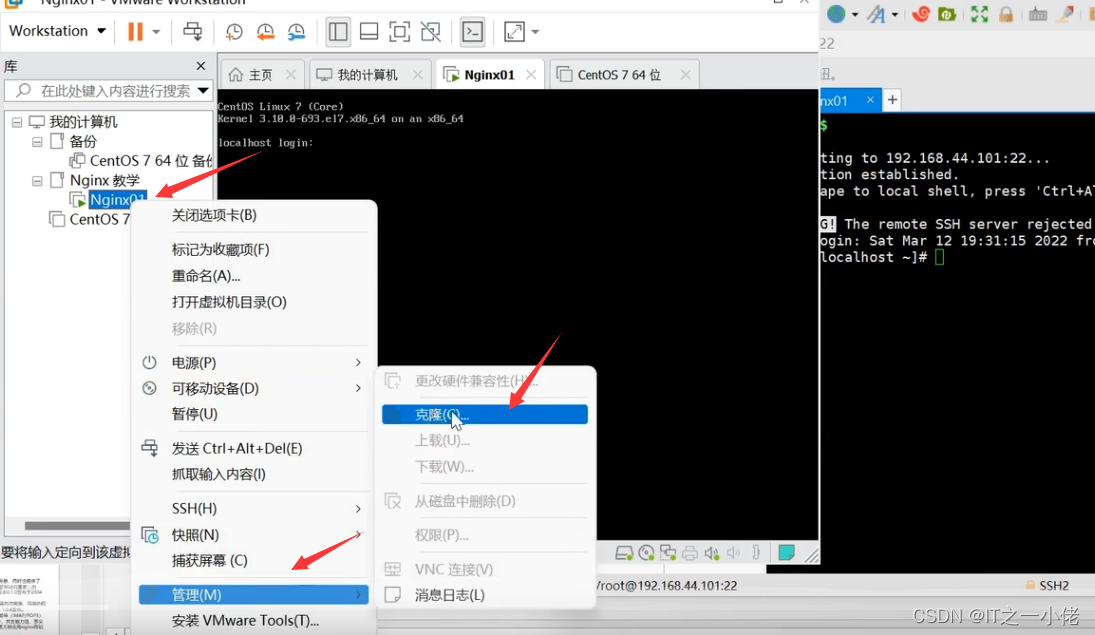 Nginx学习笔记【尚硅谷】_尚硅谷nginx教程(亿级流量nginx架构设计的 md文档-CSDN博客