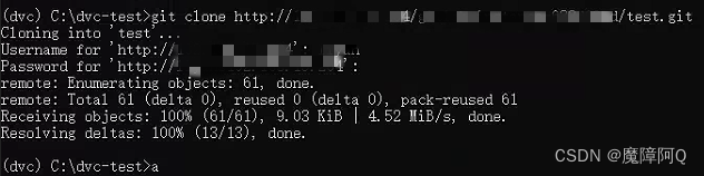 DVC保姆级教程_dvc pull-CSDN博客