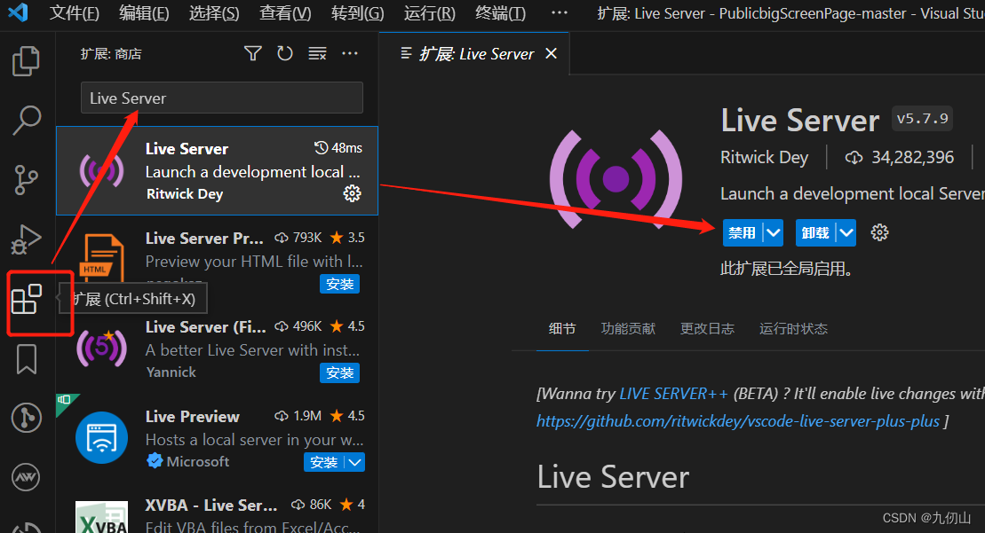Threejs入门之一:本地运行_vscode+three.js-CSDN博客