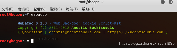 kali下webshell利用之--webacoo工具_kali 如何安装webacoo-CSDN博客