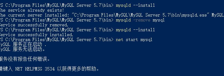 Mysql启动问题：can‘t Open The Mysql Plugin Table Please Run Mysql Upgrade To Create It Can T Open
