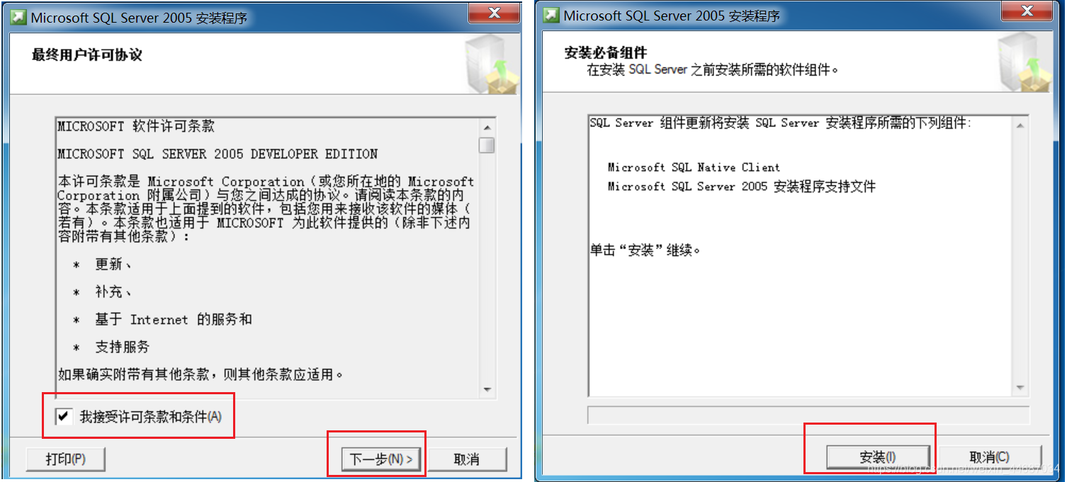 sql server 2005 图文安装_win11支持sql2005吗-CSDN博客