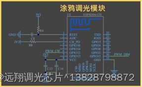 【FP7195单芯片双色转模拟调光方案】降压恒流双路调色输出驱动IC，与双路调色芯片进行搭配实现调光调色功能，将PWM信号转为模拟信号进行调光 ...
