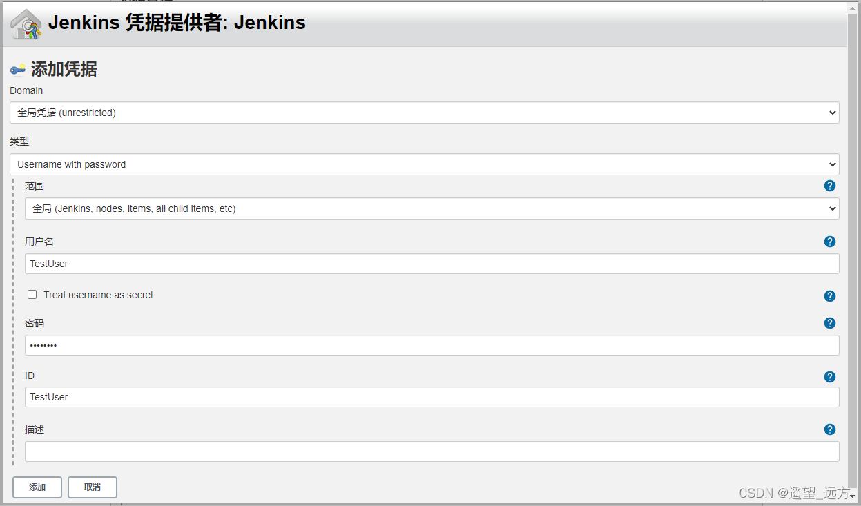实现Jenkins+Svn部署.Net Core到IIS上，实现CI/CD_jenkins iis-CSDN博客