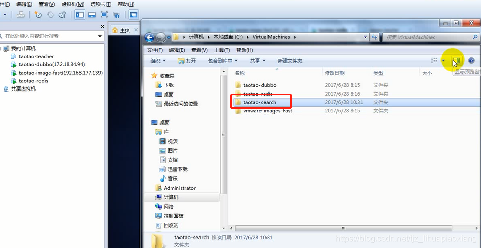 淘淘商城23_solr在Linux上的操作01_jdk、Tomcat、solr的安装_淘淘商场linux环境下solr镜像下载-CSDN博客