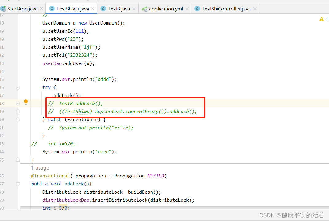 spring框架的事务传播级别经典篇_spring propagation-CSDN博客