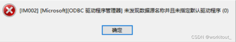 Navicat12连接本地的sqlserver_navicat 12-CSDN博客
