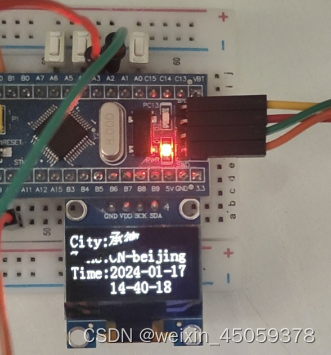 STM32+RTC+OLED（软件IIC）+ESP8266获取时间api，oled显示时间_stm32esp8266oled时钟-CSDN博客