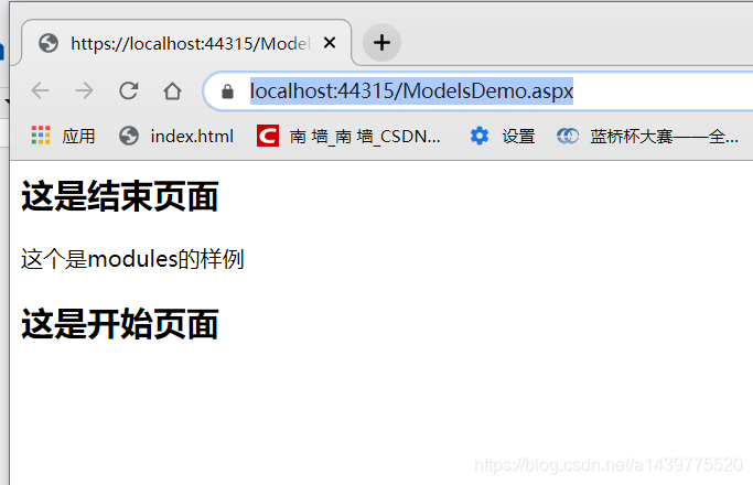 ASP.NET中IHttpHandler与IHttpModule的区别（带样例说明）-CSDN博客