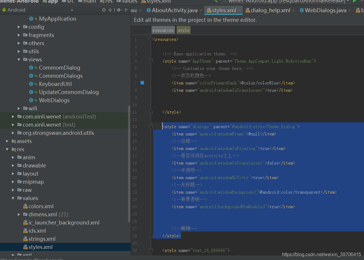 自定义对话框设计与实现-CSDN博客