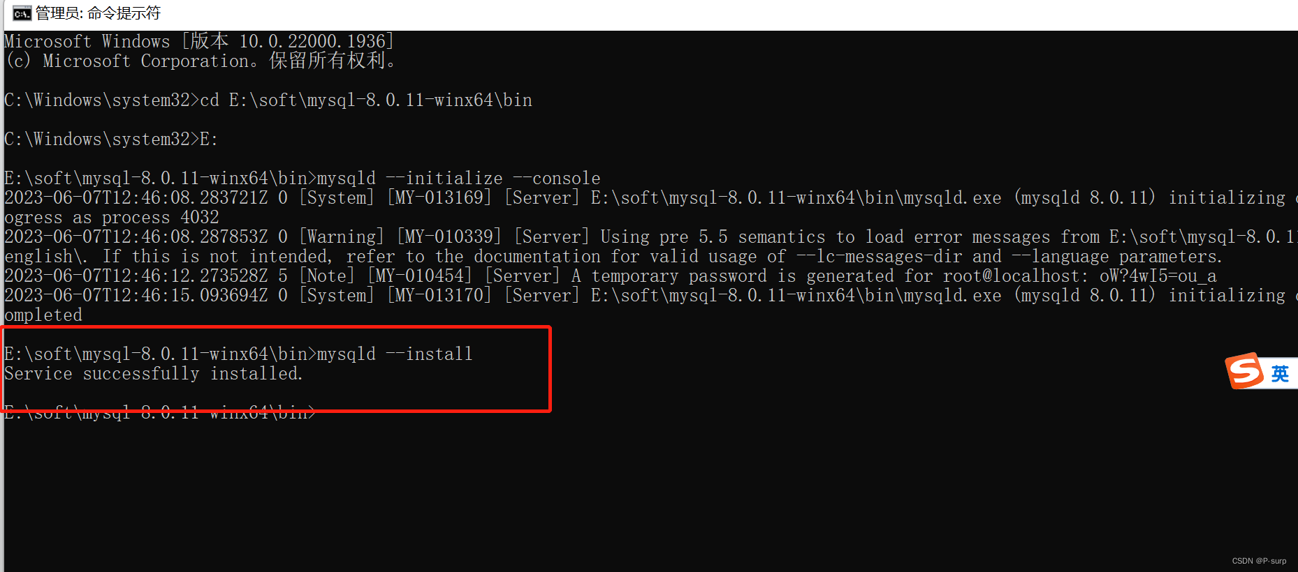 Mysql 57 以上压缩包版本 安装 (亲测有效)mysql的安装包 Csdn博客