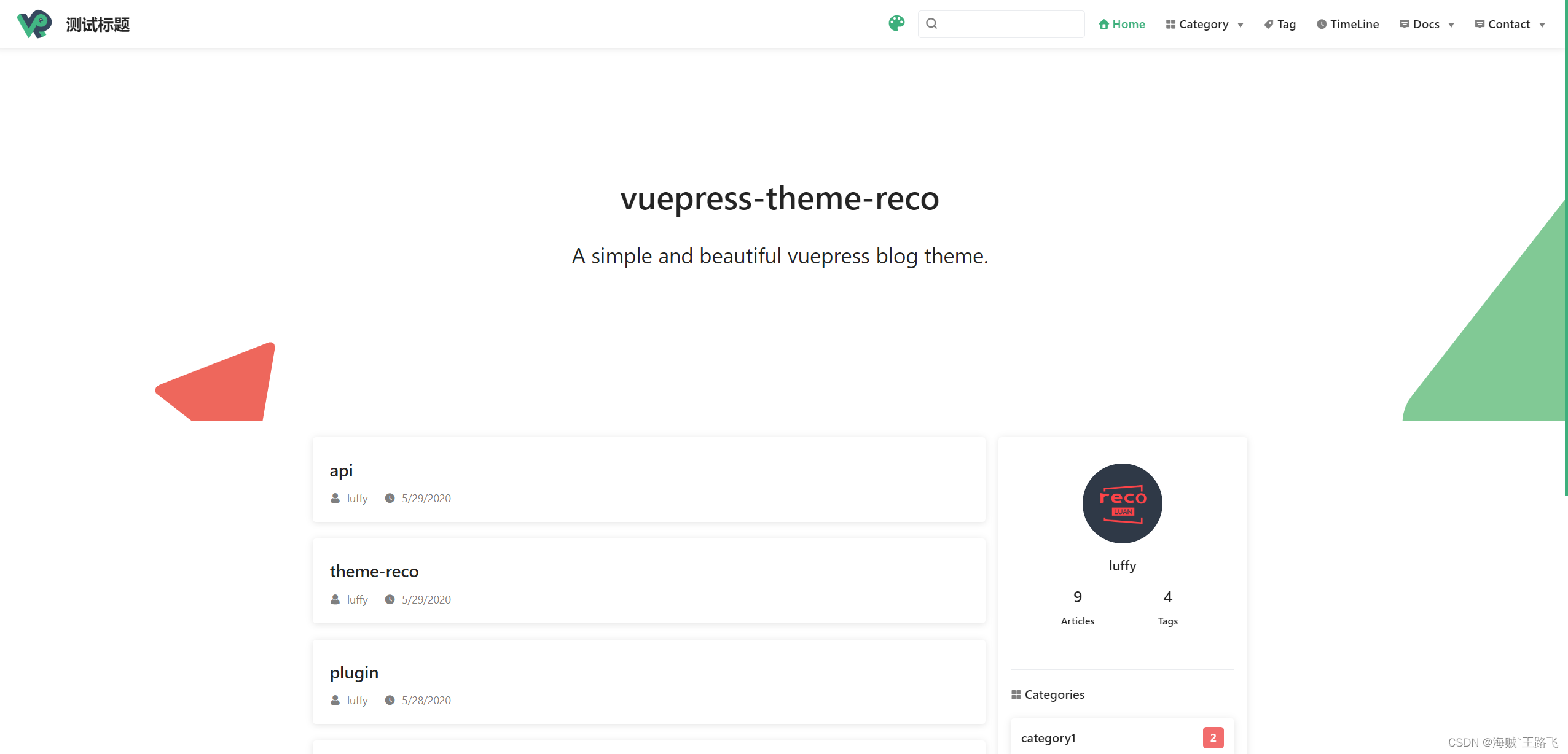 从零使用vuepress搭建个人博客部署.github.io_vuepress和github.io-CSDN博客