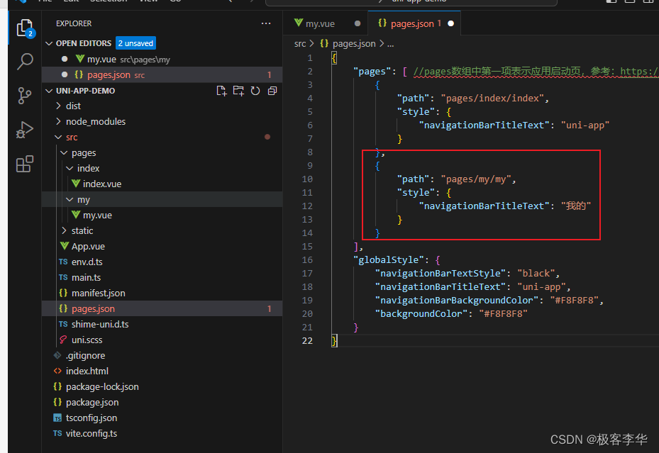 uniapp项目实践第二章：使用vscode开发uniapp项目_uniapp vscode-CSDN博客
