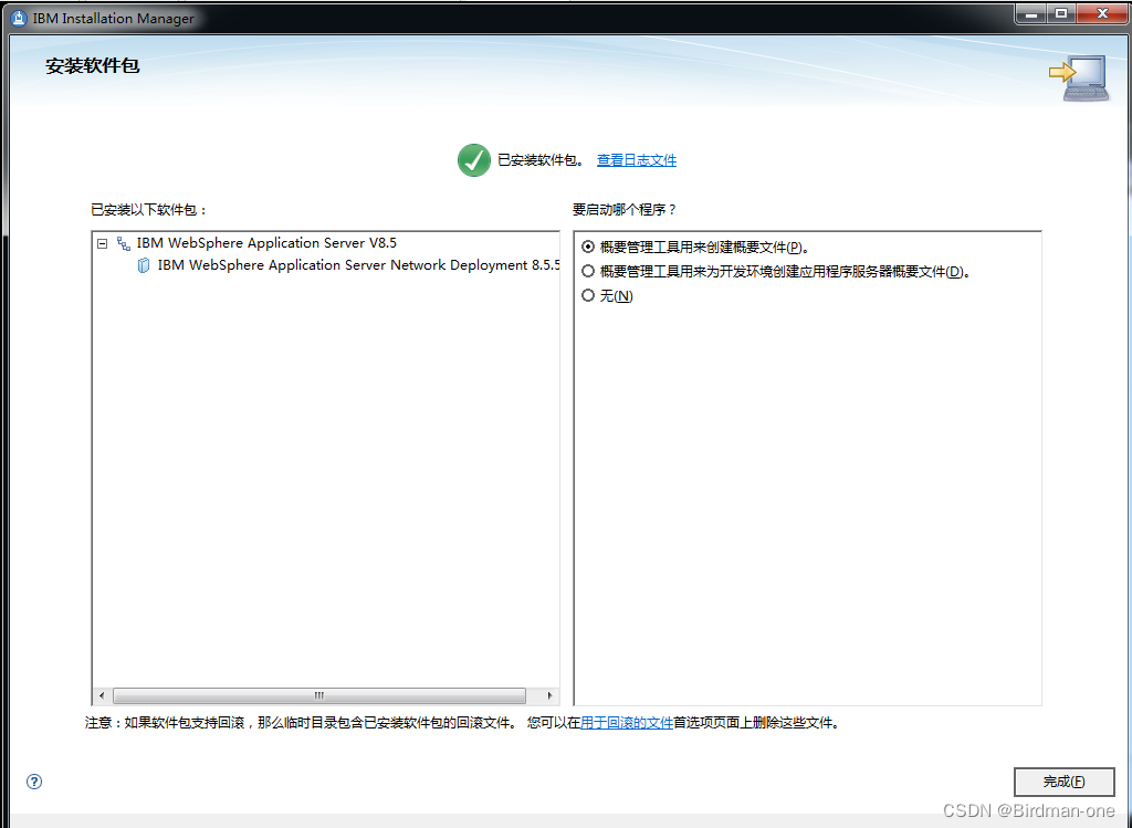 WebSphere中间件漏洞总结_websphere漏洞-CSDN博客