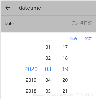 ionic组件-datetime日期_ion-datetime-button 设置缺省日期-CSDN博客