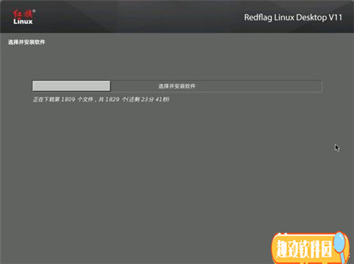 红旗linux镜像文件iso,红旗Linux11下载-红旗Linux国产操作系统11ISO 社区预览版下载...-CSDN博客