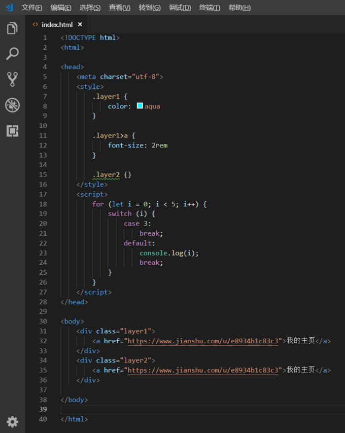VS Code：推荐插件 - HTML格式化（包括JS、CSS）_html format插件-CSDN博客